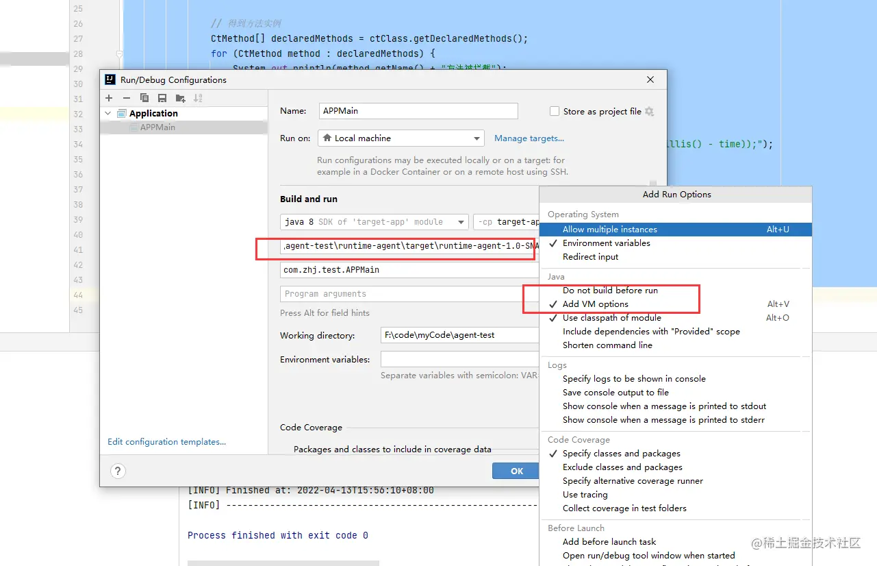 Java Agent 探针技术java探针 Csdn博客