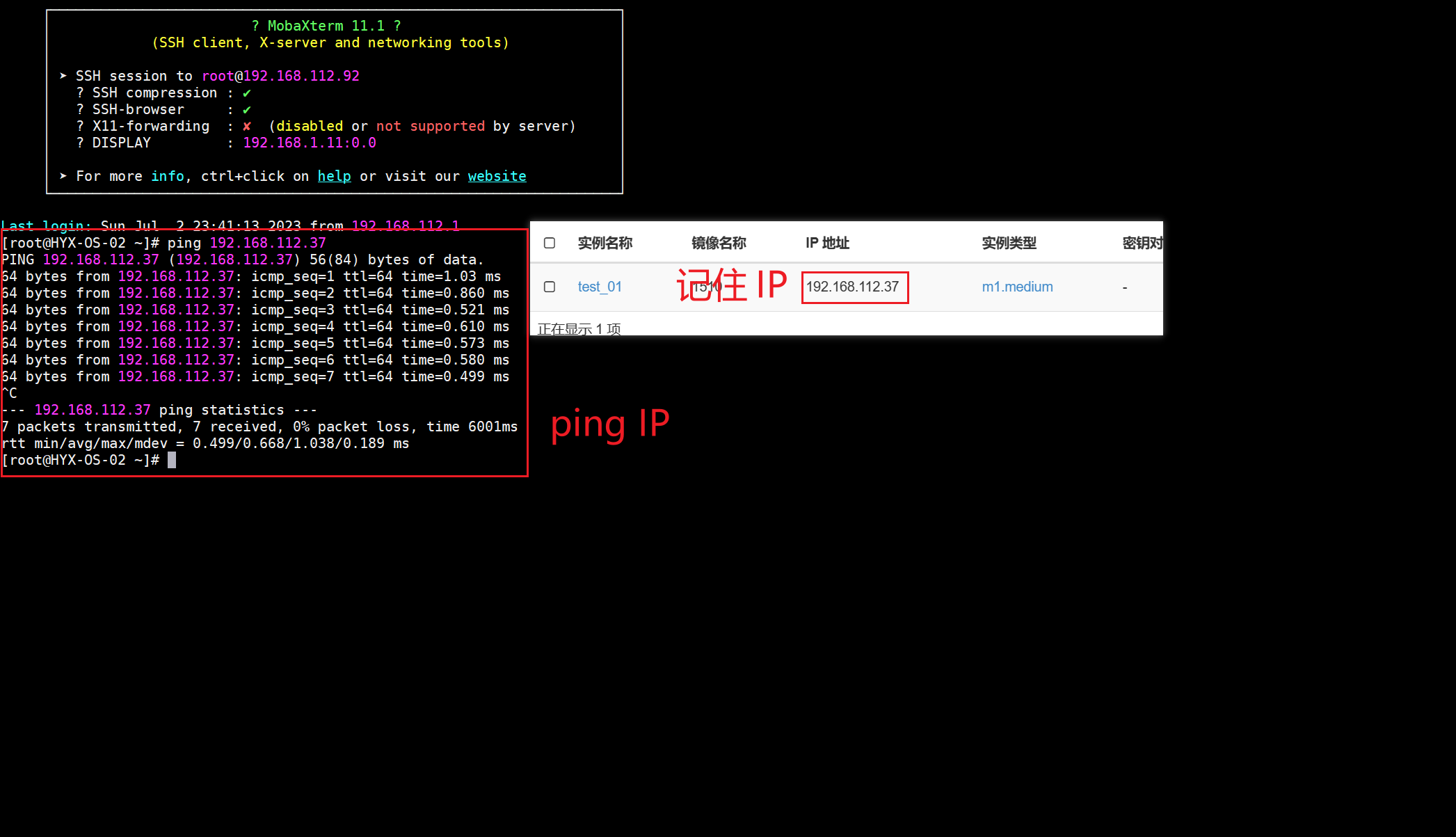 OpenStack的搭建与使用_openstack搭建-CSDN博客