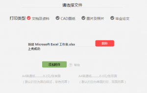 swfupload 无法加载_flash上传插件——swfupload 【原创】_weixin_39778003的博客-CSDN博客
