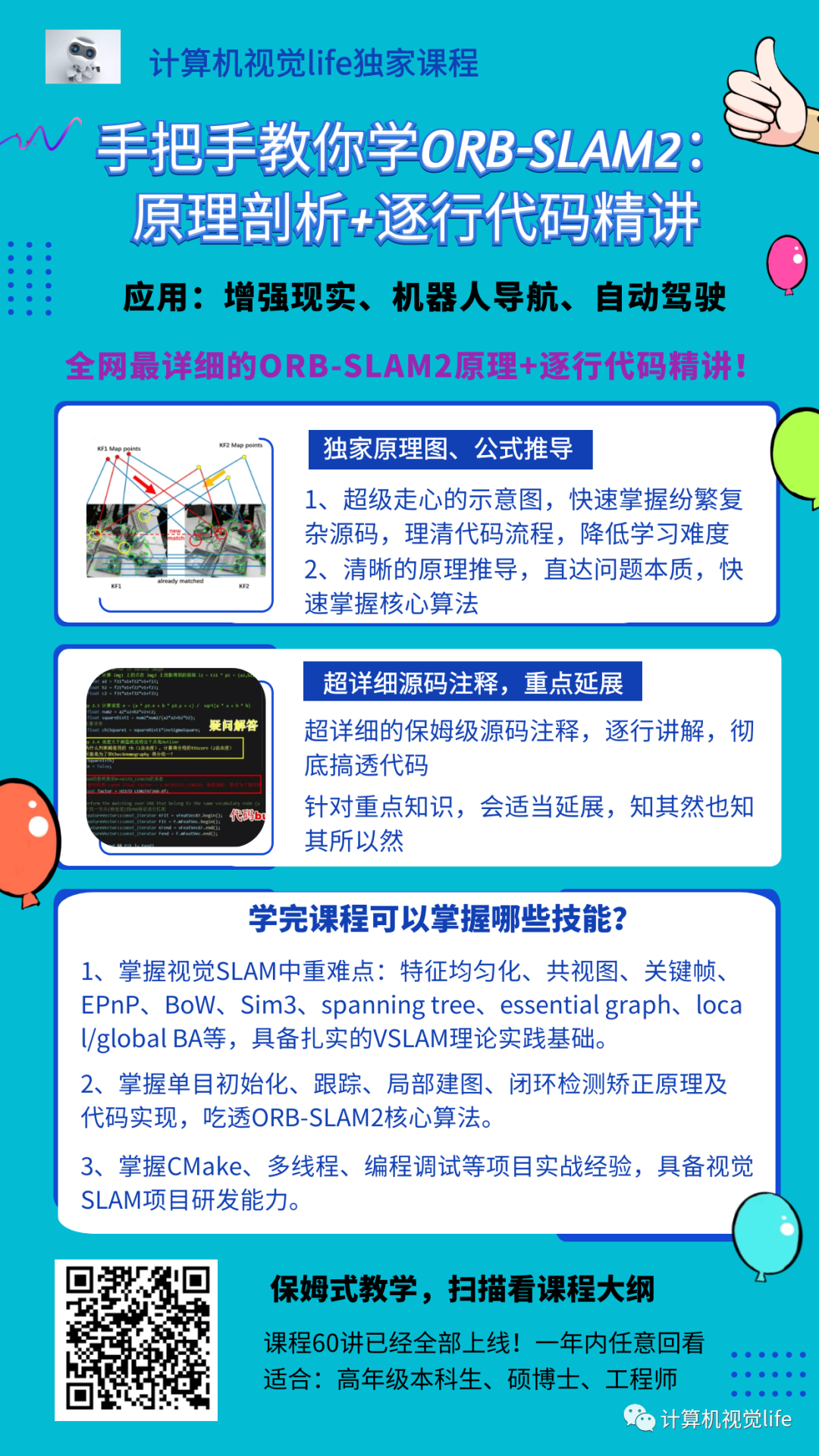 原理+代码详解 | 稠密重建之SGM/tSGM算法_tsgm算法cuda-CSDN博客