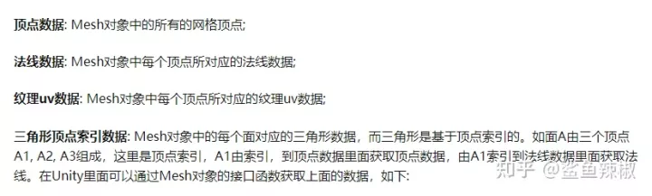 Unity Mesh切割算法详解unity 切割模型详解 Csdn博客