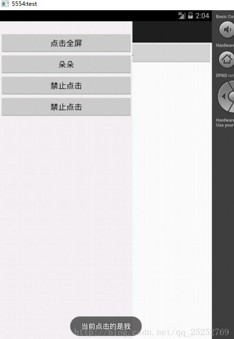 Android H5弹窗android Popupwindow实现左侧弹窗效果 Csdn博客