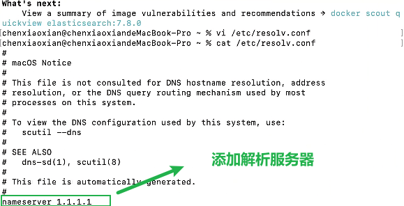 docker for mac 配置镜像加速器（以及解决Error response from daemon: Get “https://registry-1.docker.io/v2 ...