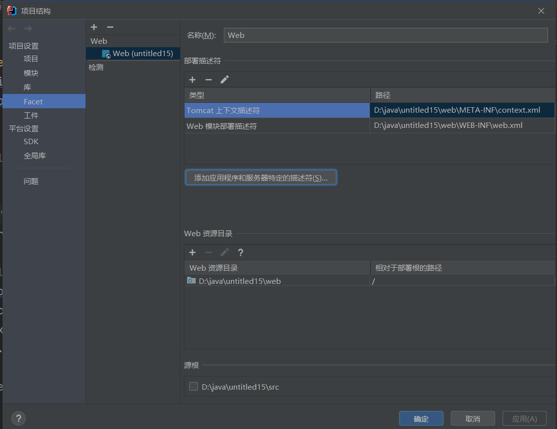 吉林大学软构件与中间件技术实践(javaee)作业javaee与中间件技术黑喵qwq的博客 Csdn博客