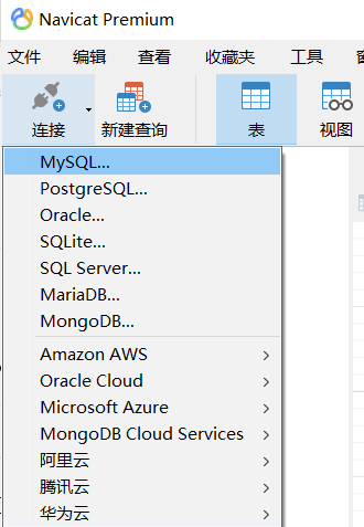 通过yml文件中的url、username和password远程连接数据库-CSDN博客