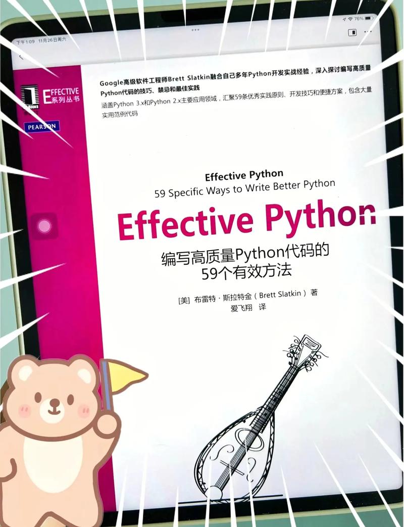 怎样保存python中运行的代码 写好的python怎么保存 Python怎么保存刚写的代码 Csdn博客