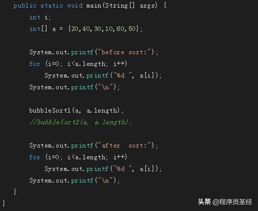 10个数冒泡排序流程图排序算法之冒泡排序（c、c、java实现） Csdn博客