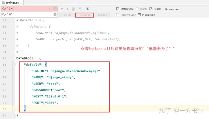 pycharm换行符_PyCharm使用技巧-CSDN博客