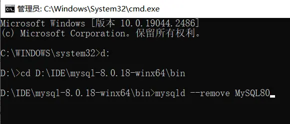 问题解决电脑断电 本地计算机上的mysql80服务启动后停止，某些服务在未由其他服务或者程序使用时将自动停止mysql80服务启动后停止 