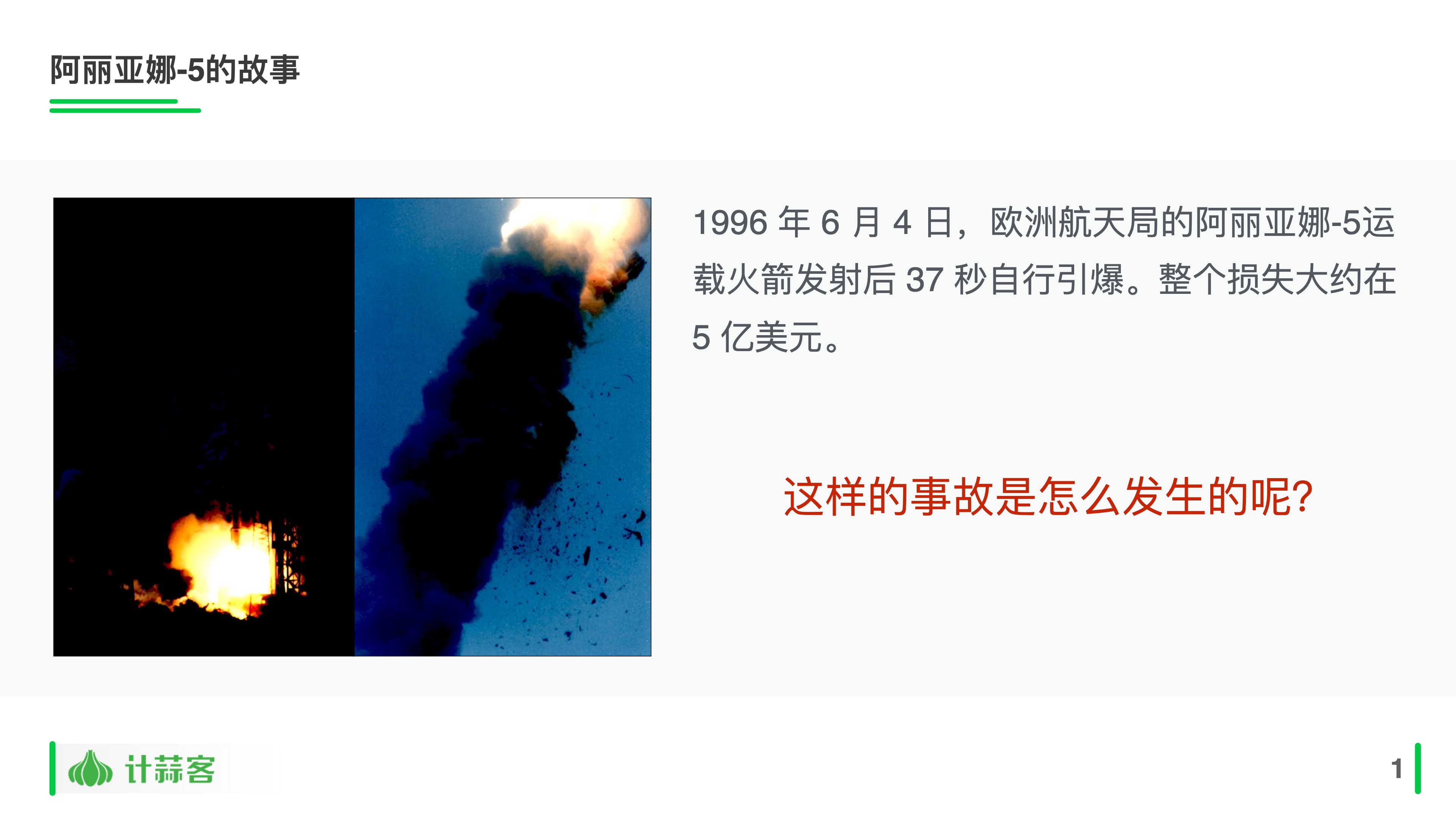 Week1day3b:防御式编程实践【2023 安全创客实践训练笔记】c防御性编程的案例 Csdn博客 4317