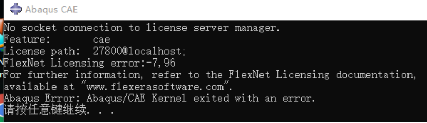 Abaqus与NX冲突解决方法_ssq flexlm service-CSDN博客