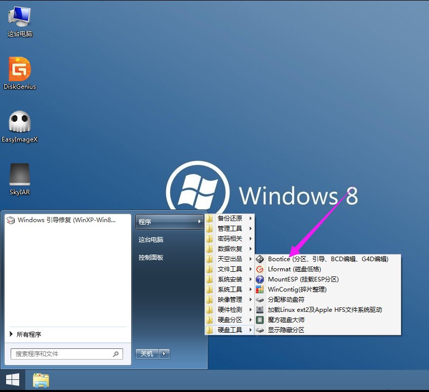 Windows系统和linux双系统如何安装windows和linux双系统 Csdn博客