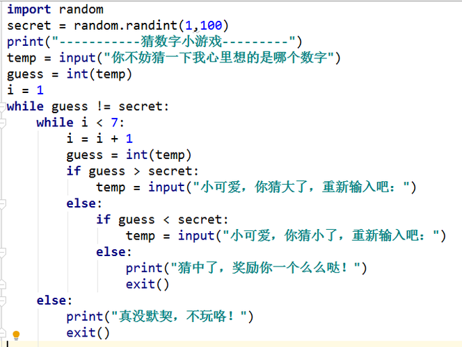 Python制作小程序制作流程 Python如何制作小程序 Csdn博客