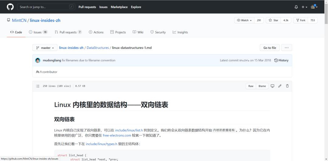 一个超棒的开源解读项目【Linux内核揭秘】，一定不要错过啦！-CSDN博客