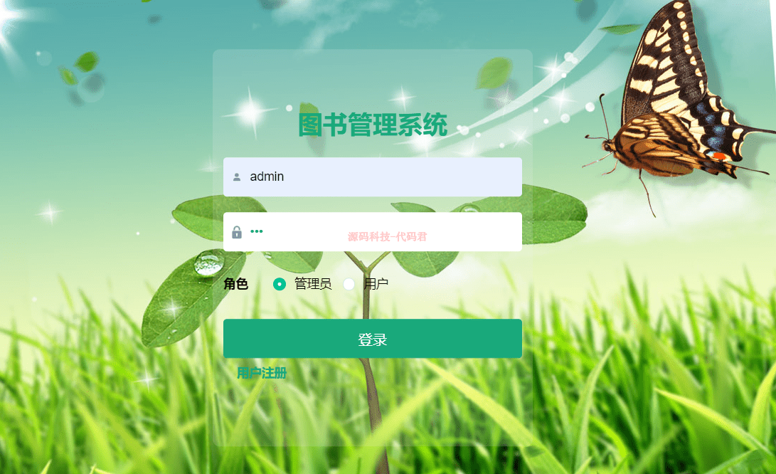 毕业设计springbootvue图书管理系统源码论文答辩ppt基于vue管理系统答辩 Csdn博客