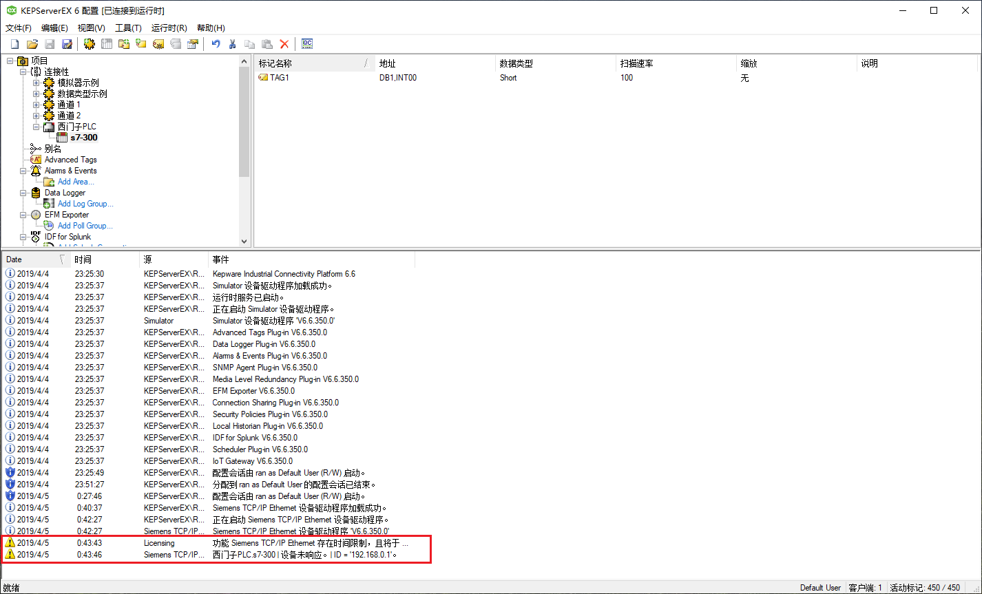 KepServer的下载安装与使用说明_kepserver官网-CSDN博客