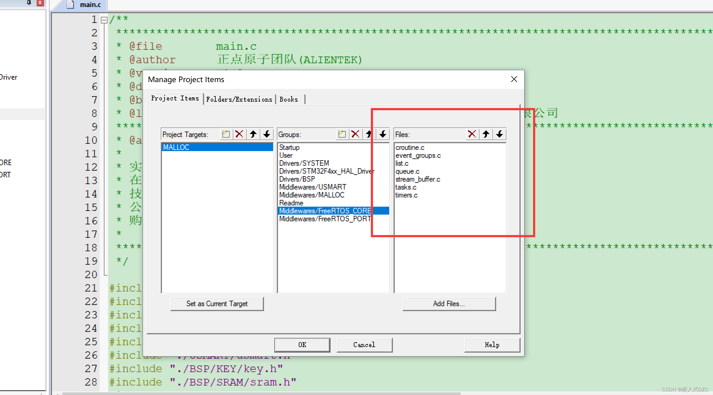 Freertos移植步骤stm32f407zgt6freertos嵌入式实时操作系统移植stm32f407 Csdn博客