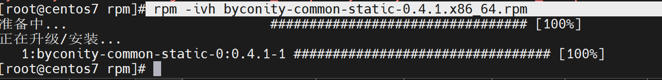 ByConity保姆级部署教程-CSDN博客