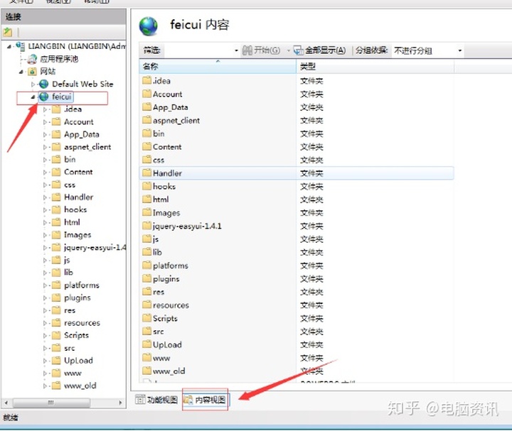 服务器安装 accessdatabaseengine_.net IIS 服务器环境配置-CSDN博客