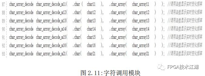 基于 Fpga 的便携式 Dds 信号发生器与示波器基于fpga的便携式多功能仪器 Csdn博客