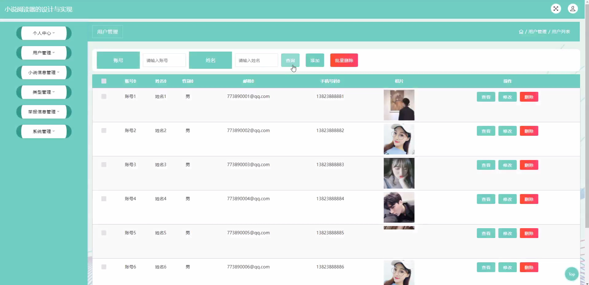 附源码 Jspssm计算机毕业设计宿舍故障报修系统c522b【源码、数据库、lw、部署】c52毕业设计 Csdn博客