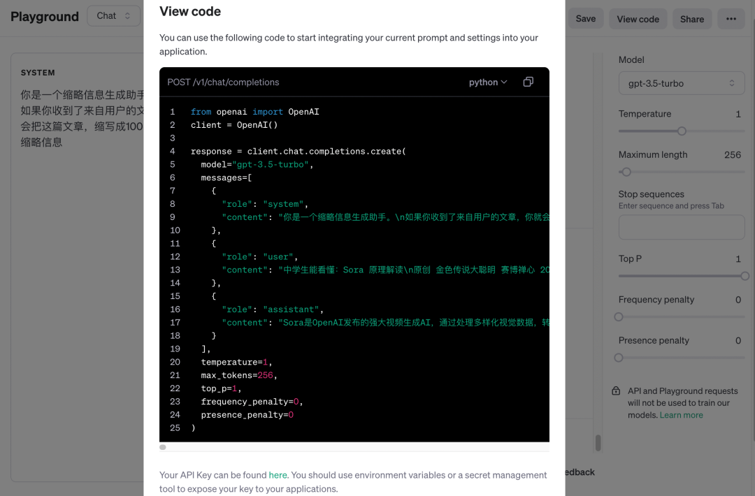 写给不会代码的你：20分钟上手 Python + AI_python ai编程-CSDN博客