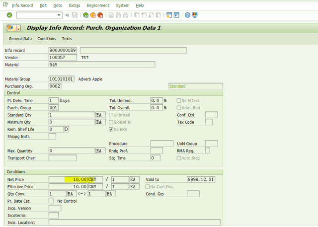 SAP RETAIL MM42维护的采购价格，等同于ME11&ME12的效果_sap维护采购价格-CSDN博客