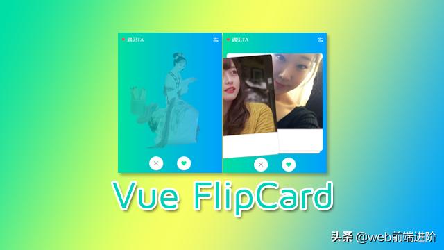Nuxt页面跳转nuxtvue丝滑卡片式滑动|vue仿探探卡片效果 Csdn博客