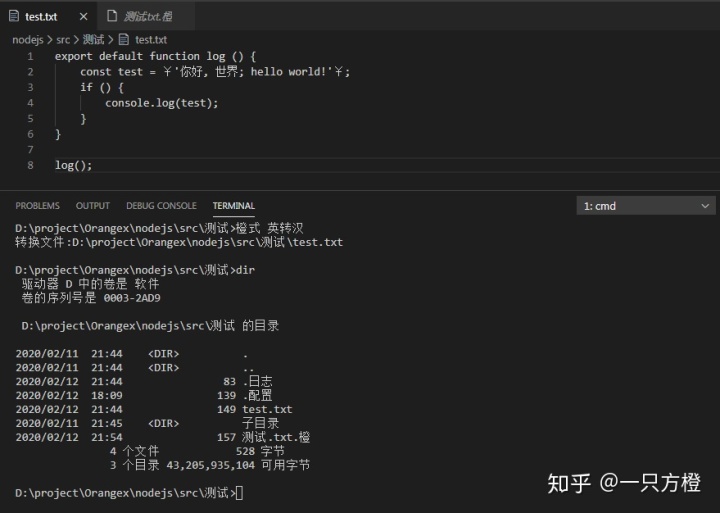 github设置中文_一个通用中文编程工具——橙式-CSDN博客
