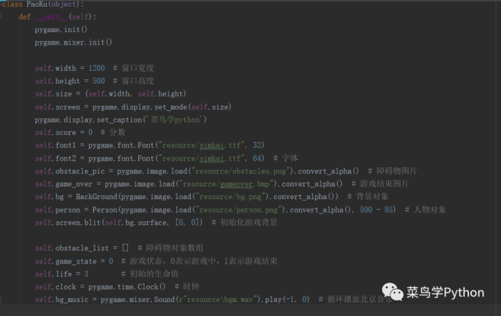 两百行python代码带你打造一款《天天酷跑》游戏通俗易懂，思路清晰！python天天酷跑代码 Csdn博客