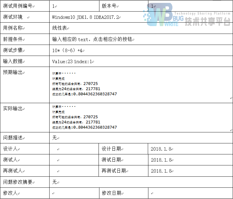 Java数据结构24点扑克游戏课内资源 基于java的实现的24点游戏 Csdn博客