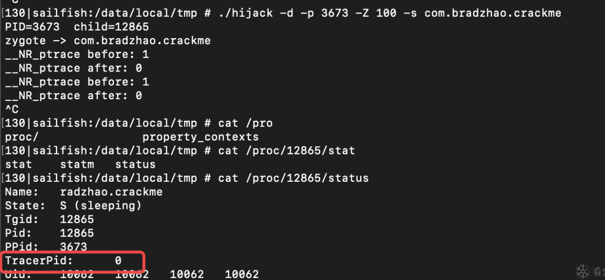 Linux或者android样本ptrace反调试绕过华为 Ptrace Csdn博客 