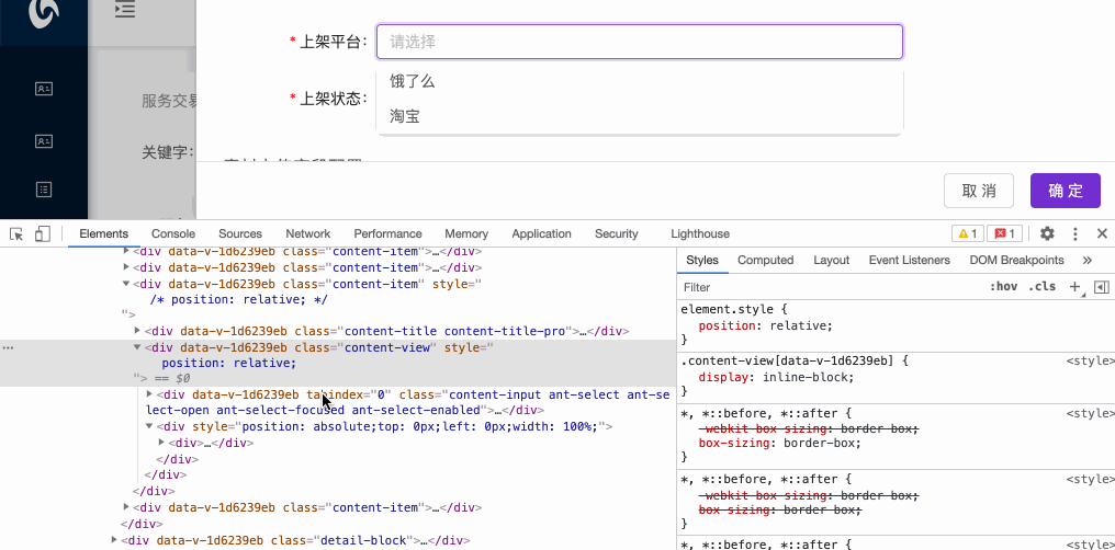 Vue antdv 下拉菜单不跟着滚动走（getPopupContainer 使用）_a-select getpopupcontainer-CSDN博客