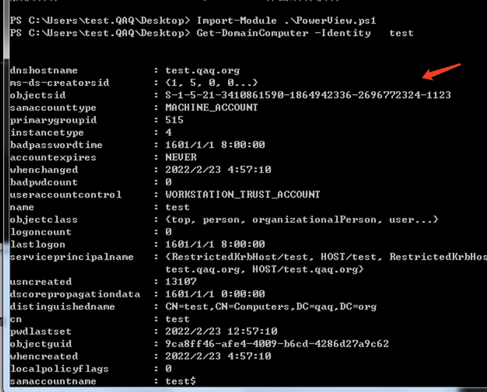 域内渗透约束委派_spoolsample.exe-CSDN博客