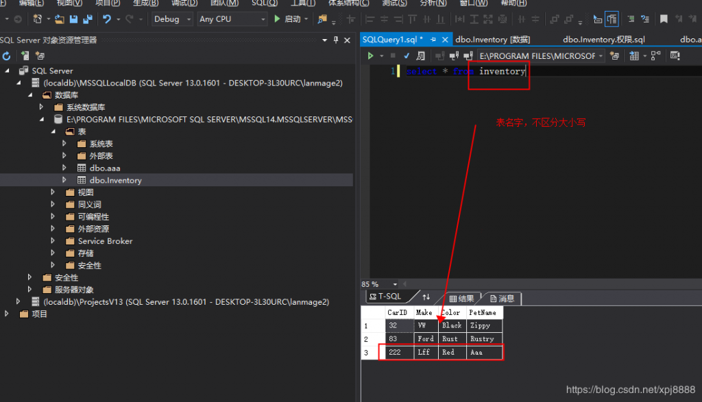 Sql Server基础教程一 Vs2015 建立数据表：建表、修改表名字、往表中添加数据、查找表、表的属性 Csdn博客 