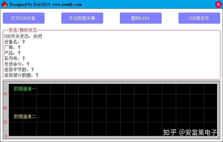 Qt开发上位机【专题教程第8期】基于emwin模拟器的usb Bulk上位机开发，仅需c即可，简单易实现 Csdn博客