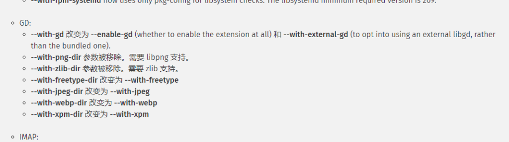 PHP 7.4 如何安装GD库并且支持 jpeg_php74 jpeg和freetype-CSDN博客