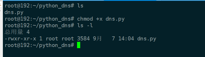 利用Python+阿里云实现DDNS(动态域名解析)_阿里云ddns-CSDN博客