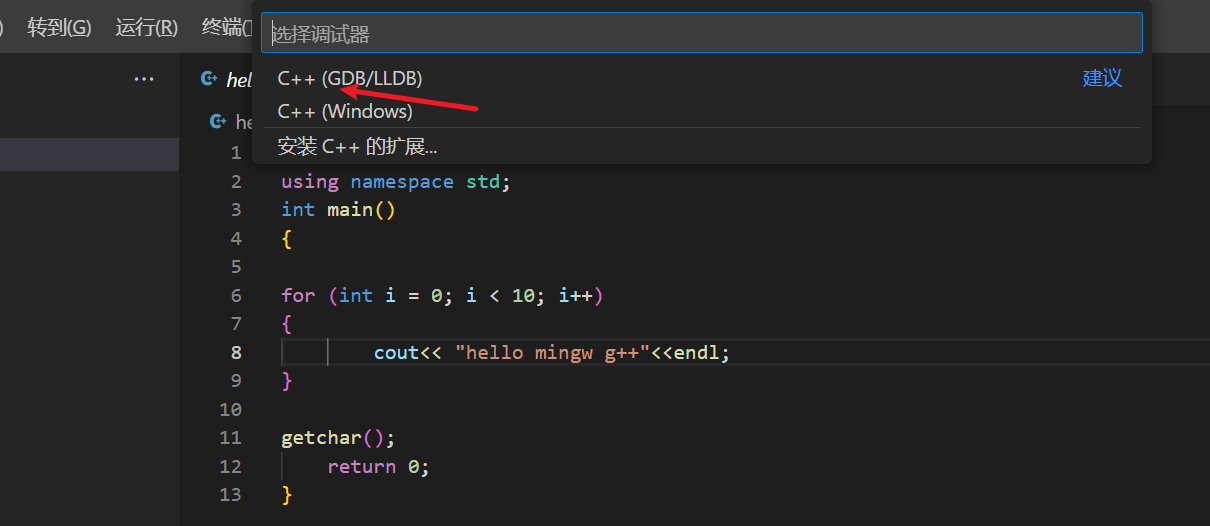 【vscode】使用mingw的 G Exe 编译c 文件，环境配置。 G Exe环境变量配置 Csdn博客