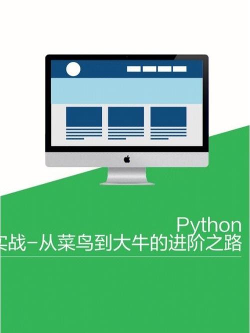Python Web开发案例教程python 开发web项目python的web开发教程 Csdn博客