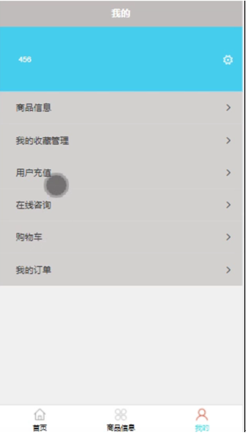 Nodejs毕业设计基于微信小程序的网上商城的系统设计与实现（源码程序lw部署）nodejs小程序 源码 Csdn博客