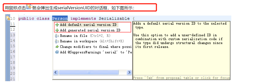为什么要实现serializable实体类实现serializable的作用 Csdn博客