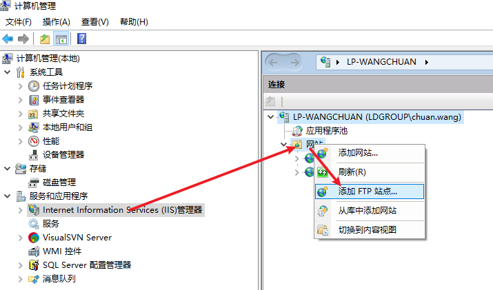 基于IIS搭建FTP服务器_Windows篇_iis基于unc路径的ftp搭建-CSDN博客