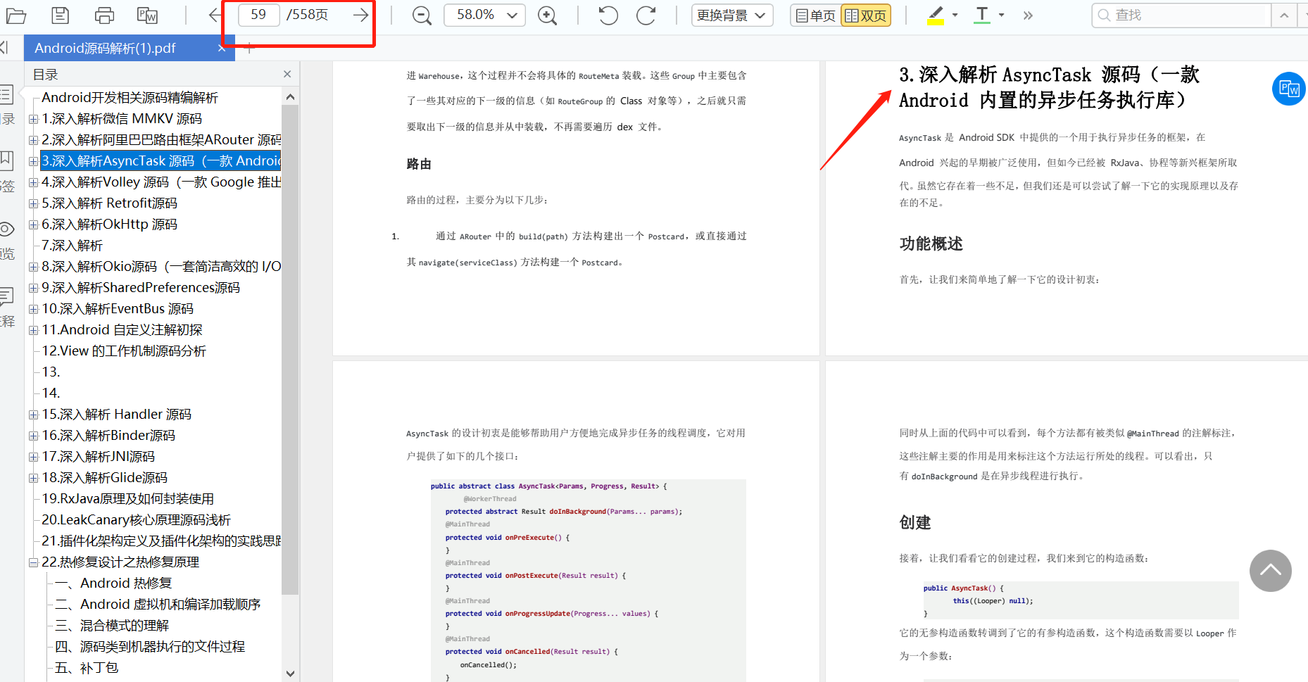 Android开发：ComposeUI如何解决布局嵌套原理解析_compose ui-CSDN博客