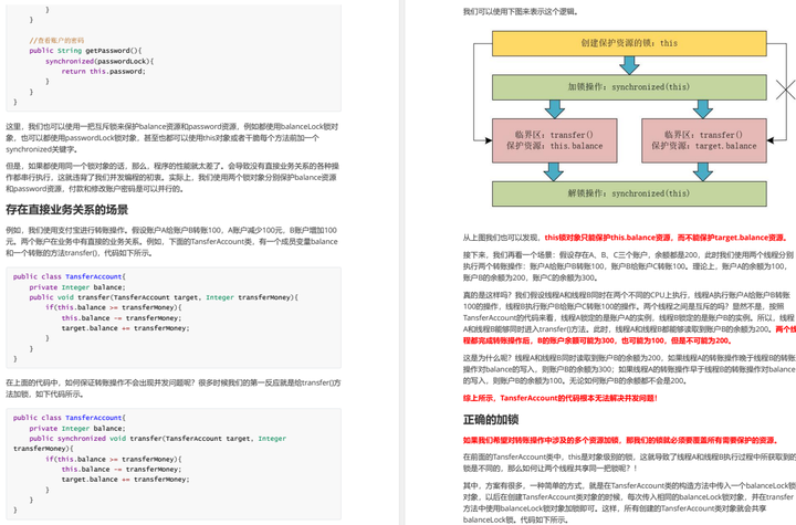 为什么连java初中级面试都要问并发编程?java面试为什么动不动就是千万并发问题 Csdn博客