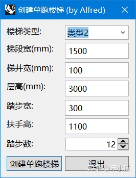 软硬交互代码示例_RhinoPython创建交互界面-ETO forms-CSDN博客