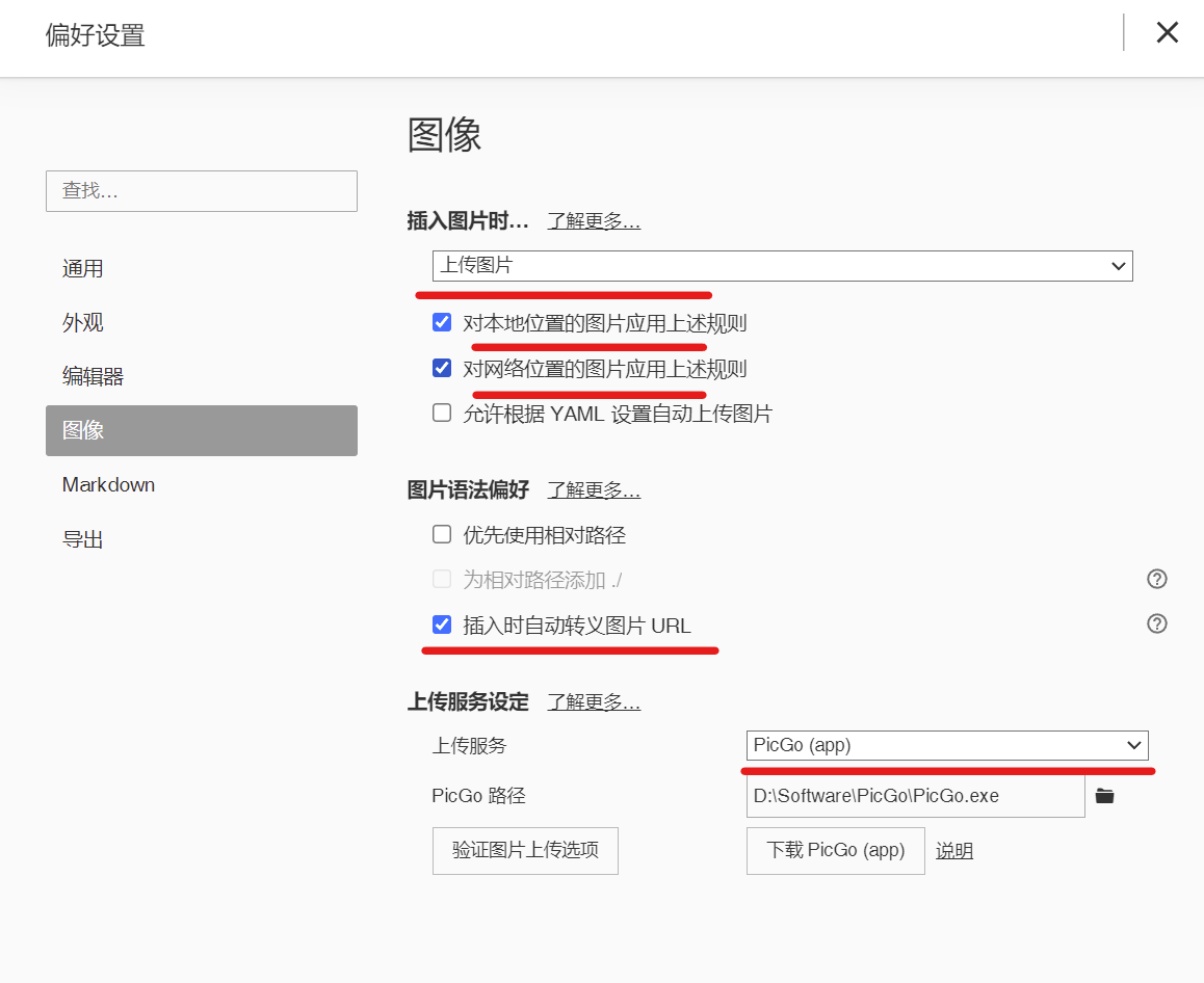 Markdown+Typora使用教程_markdown typora-CSDN博客