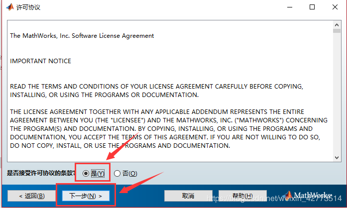 Matlab您的安装可能需要执行其他配置步骤matlab2016b安装教程(matlab 2016b详细安装步骤) Csdn博客 5837