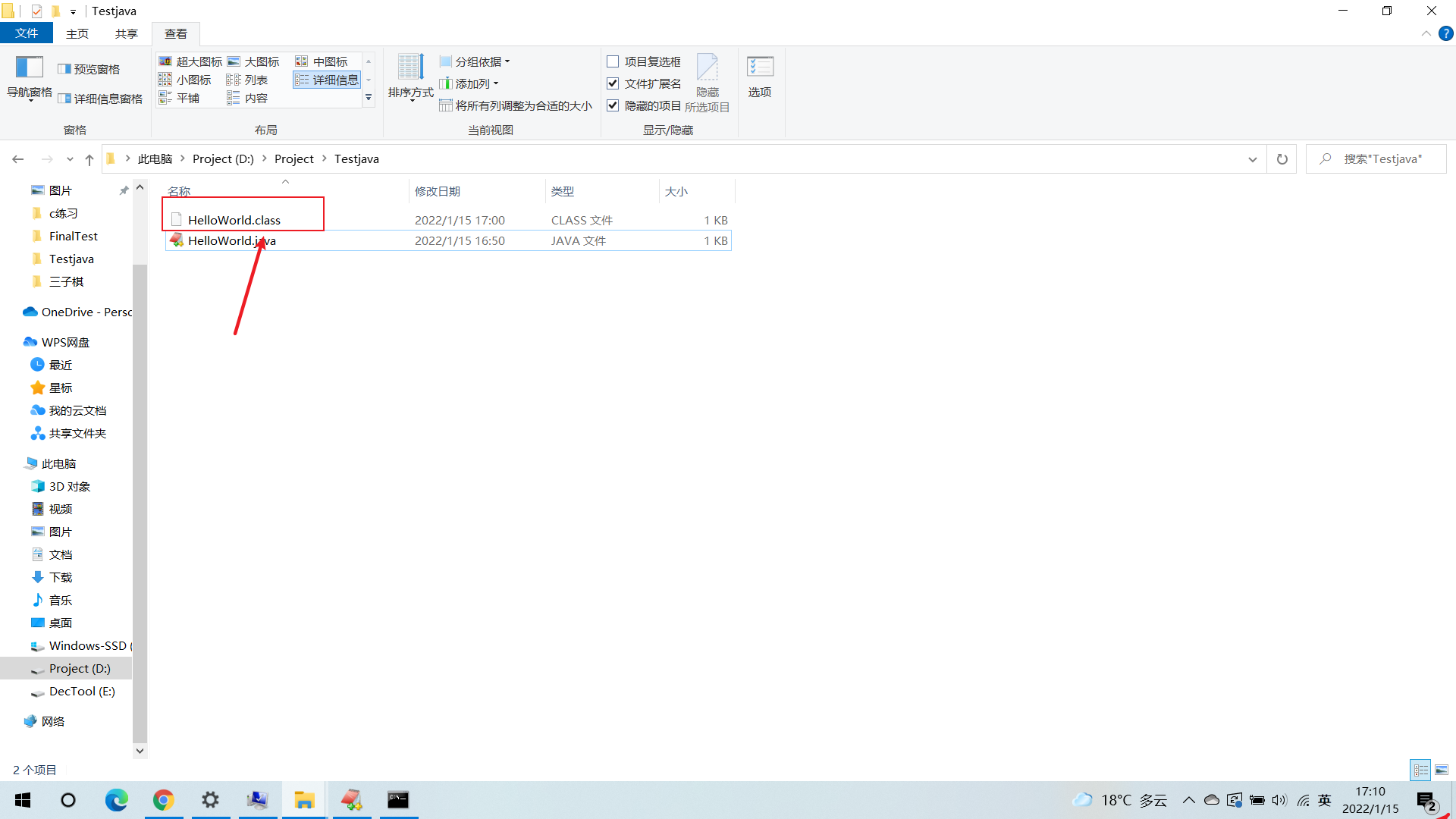 如何用DOS命令写一个HelloWorld程序（java）_cmd写一个helloworld-CSDN博客