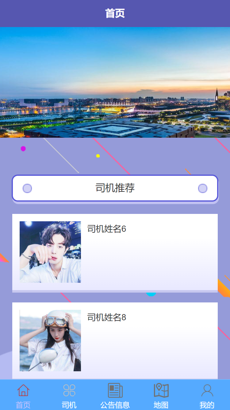 基于android安卓/微信小程序（Uniapp）+ssm搬家服务（货拉拉）下单管理系统_uniapp搬家小程序-CSDN博客